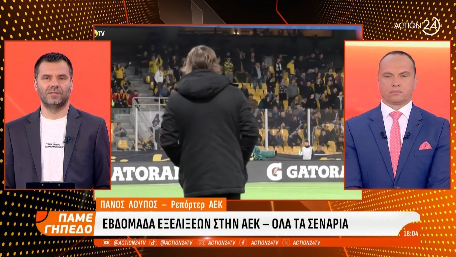 Αποκαλυπτικός Π. Λούπος: Έχει βρεθεί ήδη ο νέος προπονητής της ΑΕΚ ...