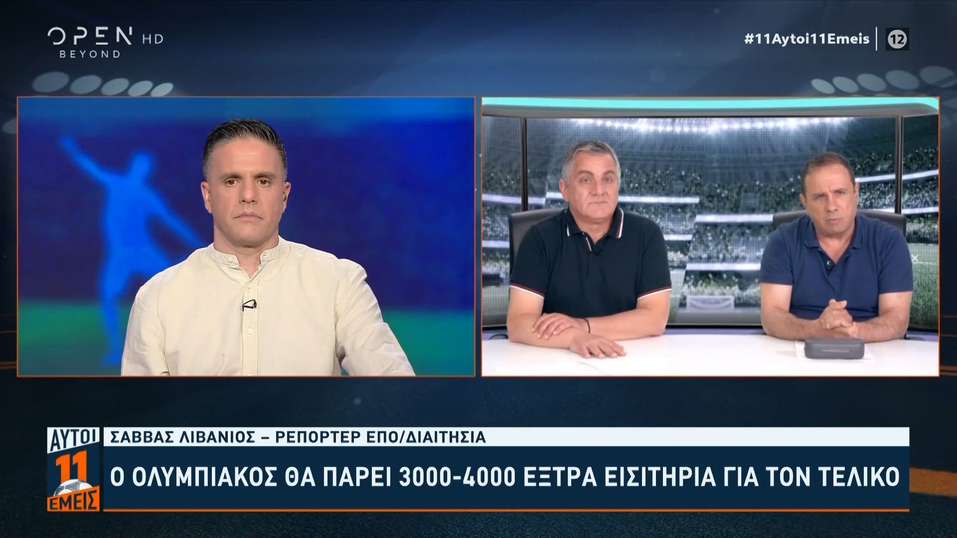 Σ. Λιβάνιος: «Υπάρχουν συζητήσεις για αύξηση των ομάδων στο πρωτάθλημα ...