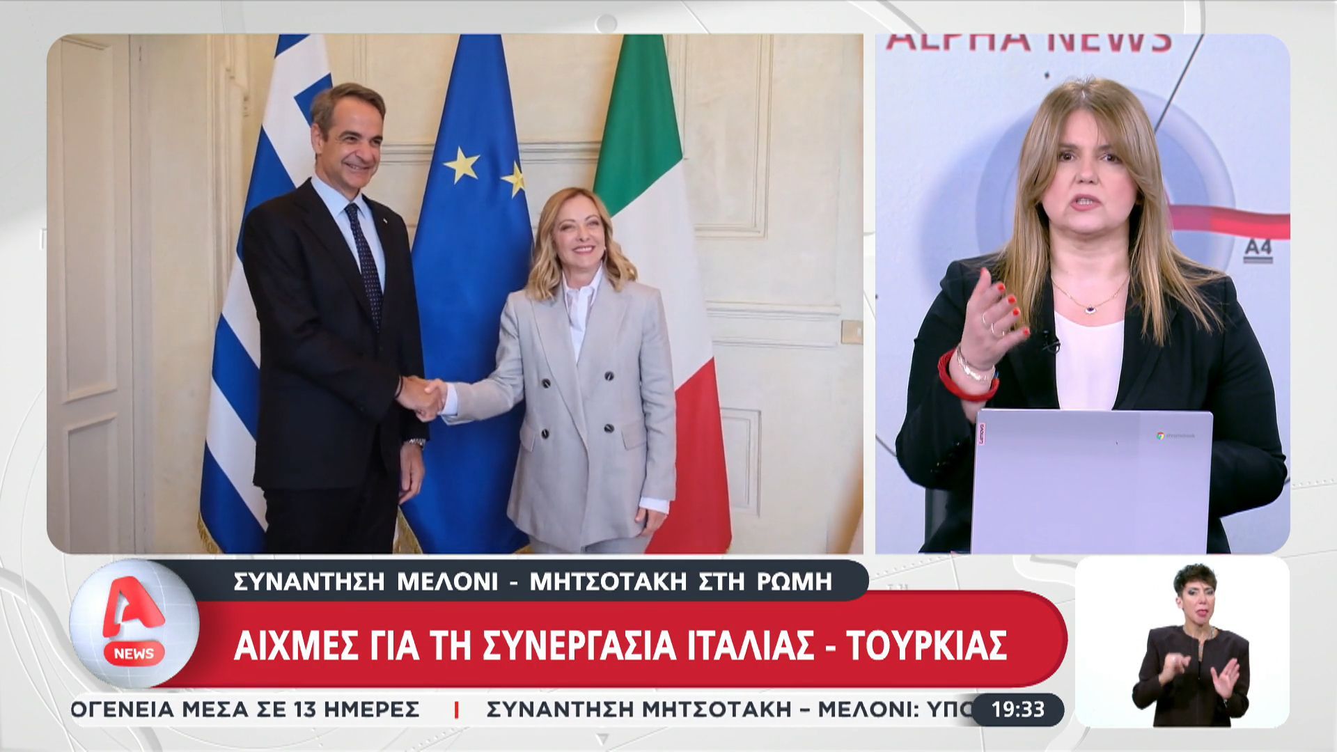 Ο Παρθενώνας τρισδιάστατος