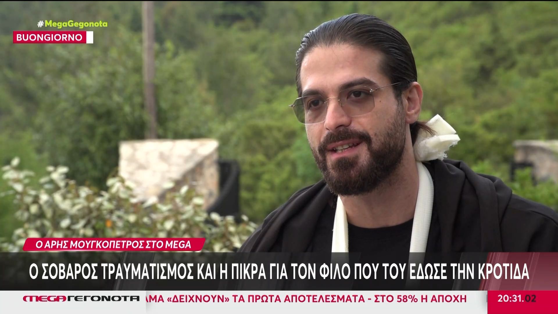Άρης Μουγκοπέτρος: Η σοκαριστική συμπεριφορά του ιδιοκτήτη του κέντρου ...