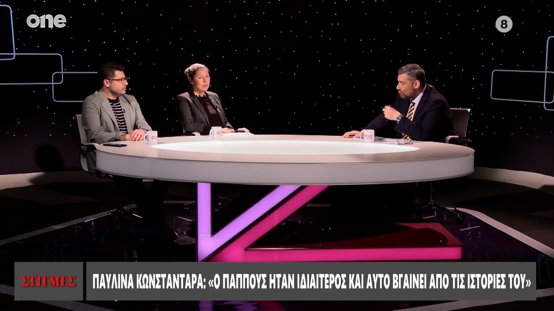 Λάμπρος και Παυλίνα Κωνσταντάρα: Ο παππούς γύριζε ταινίες ταυτόχρονα ...