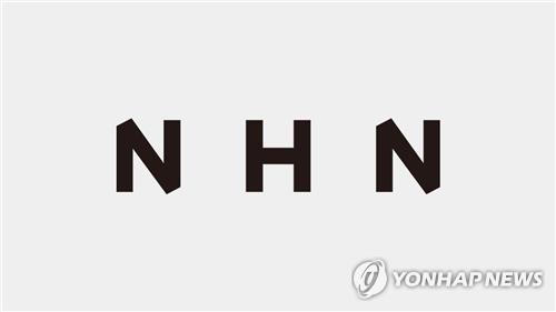 NHN 1분기 영업이익 276억원…작년 동기 대비 1.3%↑