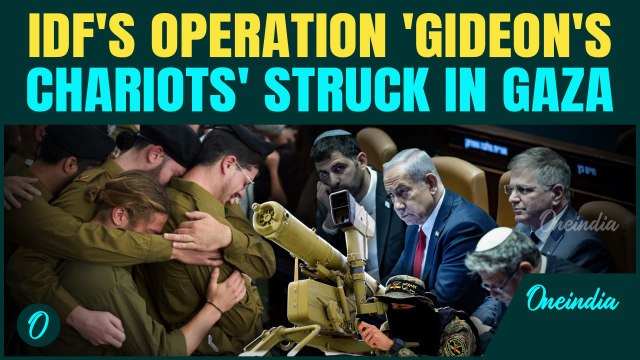 Al-Quds Hit Senior Israeli Officials in Shujaiya Ambush: Operation ...
