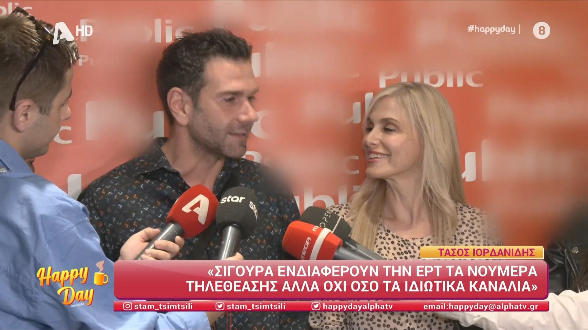 Ζ. Κρονάκη: «Η Δ. Μπάρκα "κόπηκε" για τα νούμερα τηλεθέασης; Ένας μήνας ...