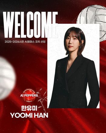 Han Yoo-mi joins AI Peppers coaching staff ahead of 2025–26 season