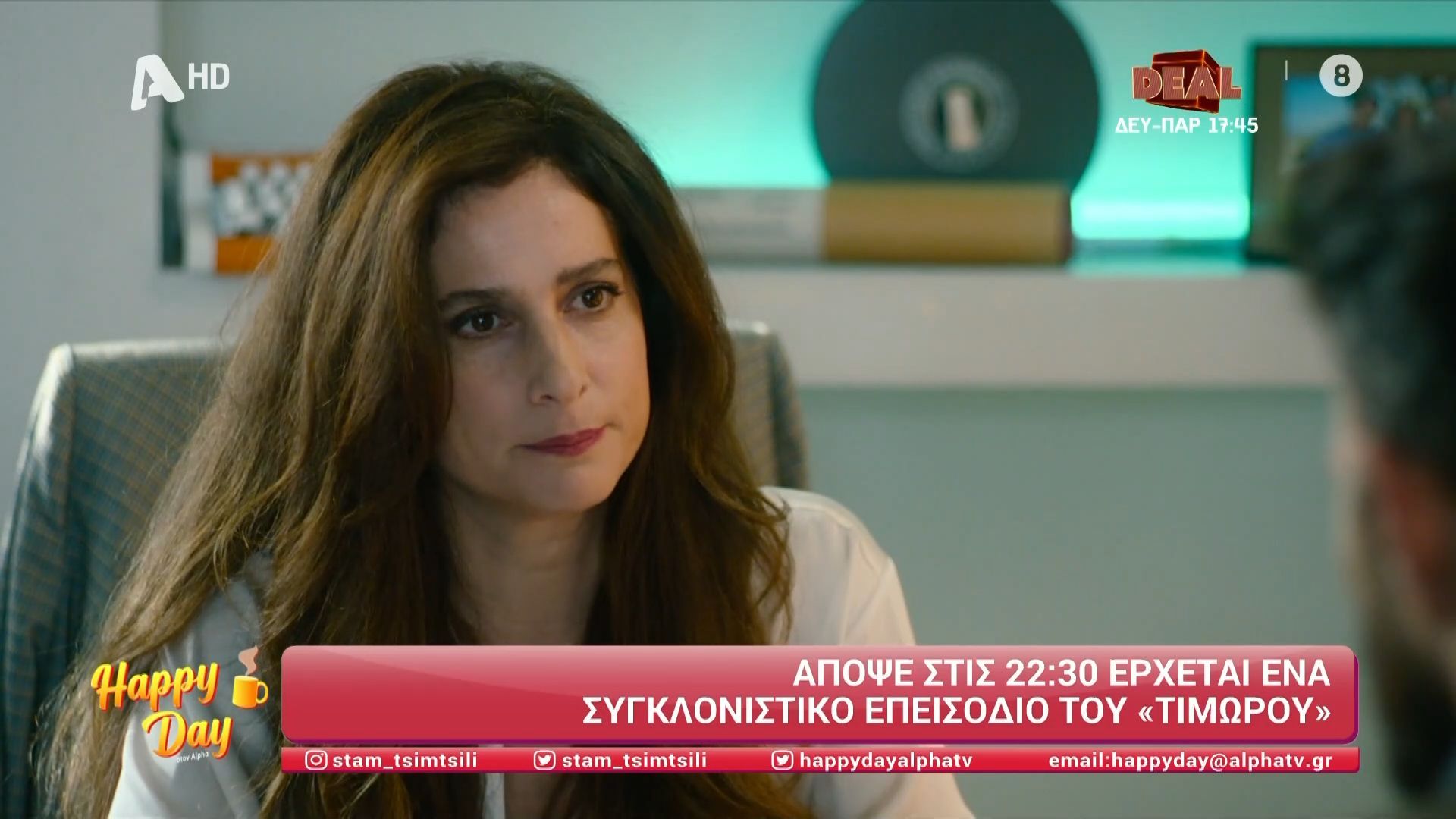 Ο τιμωρός | Όσα θα δούμε στο αποψινό (13/05) επεισόδιο
