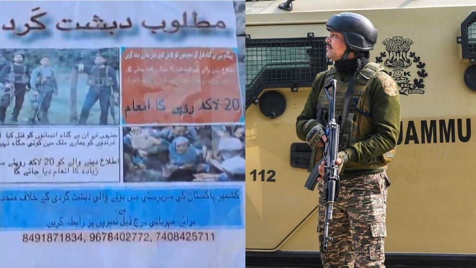 Pahalgam attack terrorists WANTED! Those who help J&K police find ...