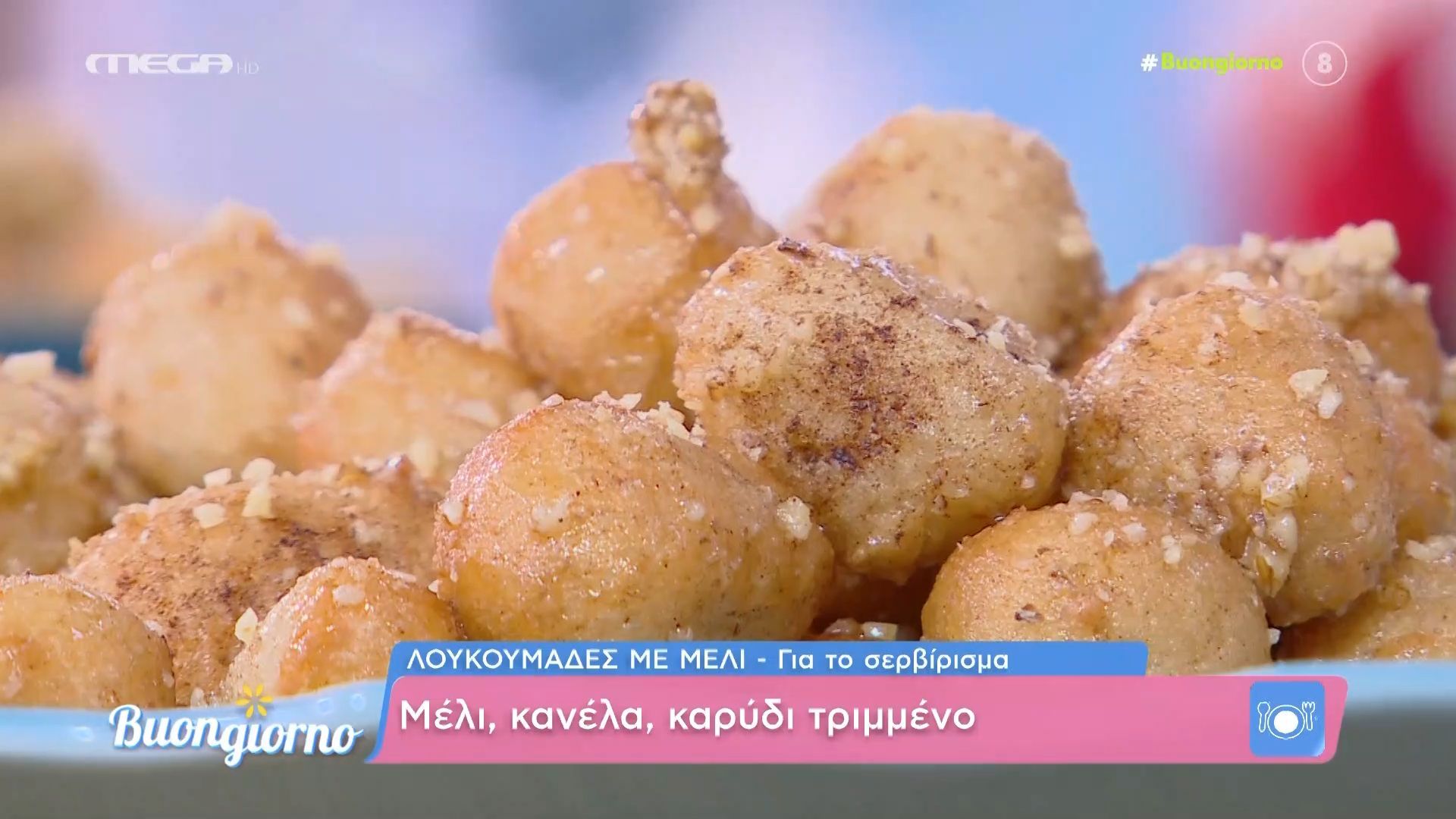 Λουκουμάδες με μέλι από τον Δ. Σκαρμούτσο