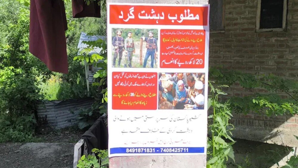 Posters of 3 Pak terrorists behind Pahalgam attack released in J K