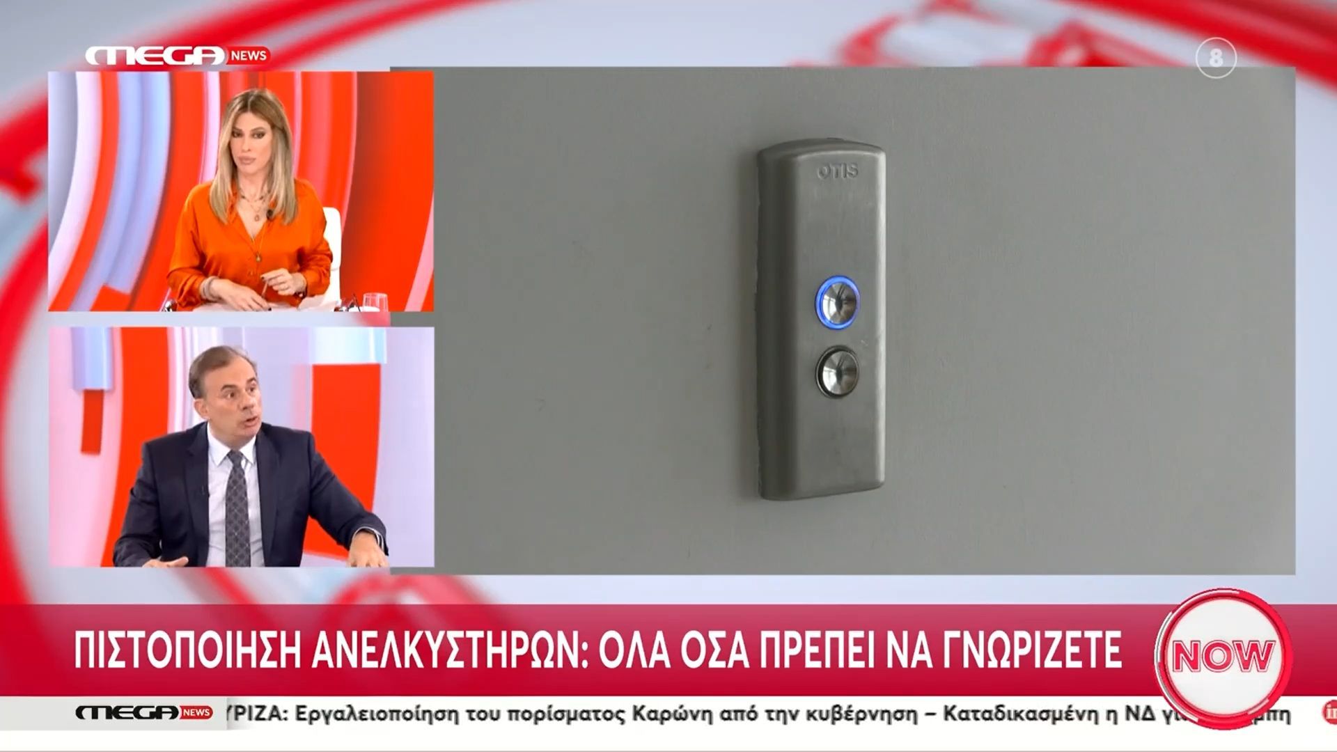 Πού συμβαίνουν τα περισσότερα ατυχήματα με τις φιάλες υγραερίου - Όλα ...