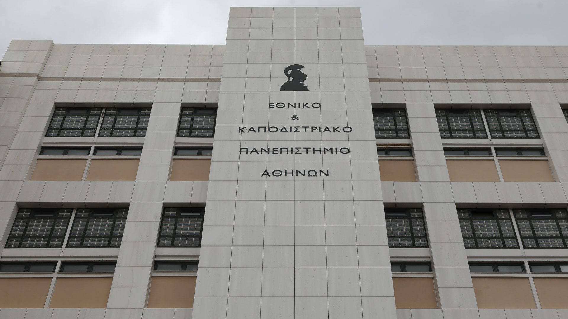 Επιχείρηση της ΕΛ.ΑΣ. για την επίθεση στη Νομική – 8 συλλήψεις
