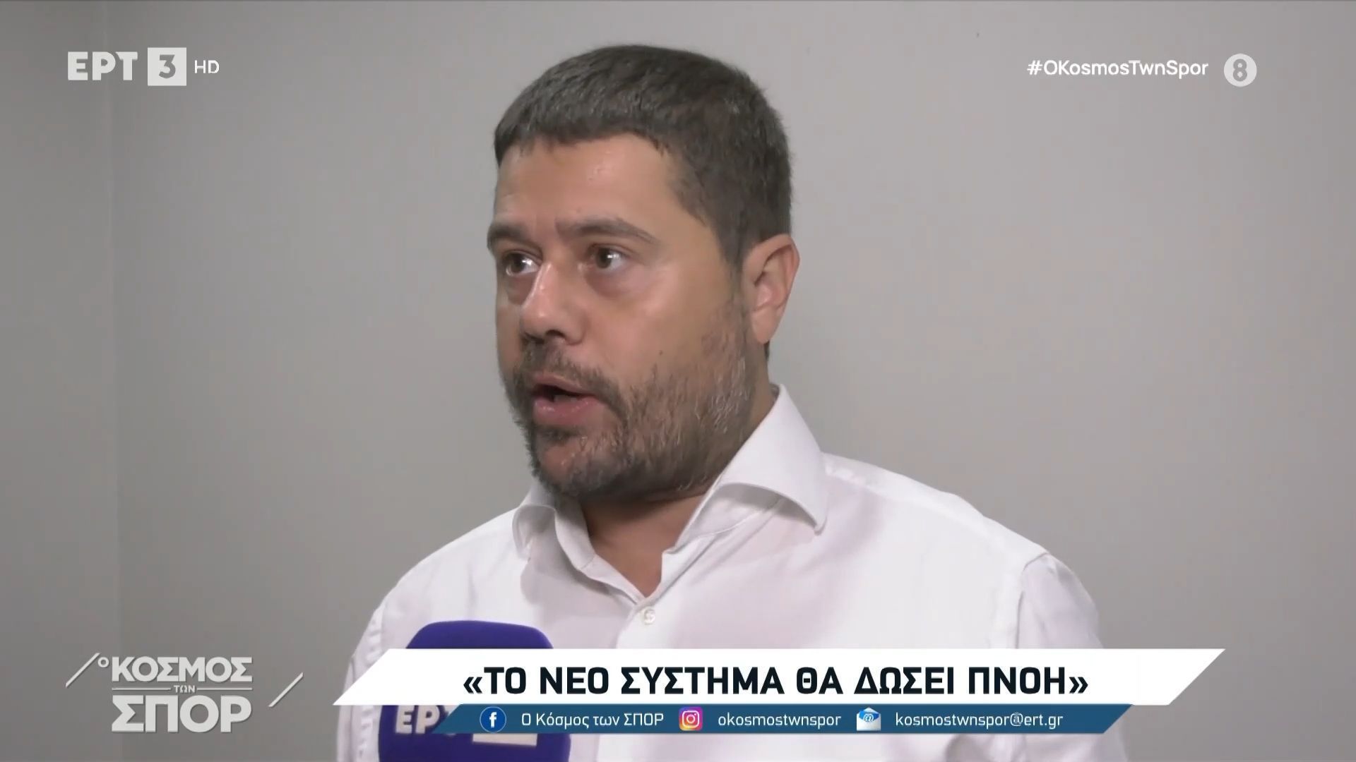 Ο Μάκης Γκαγκάτσης αποκλειστικά στην ΕΡΤ3: «Είχε παλιώσει το format του ...