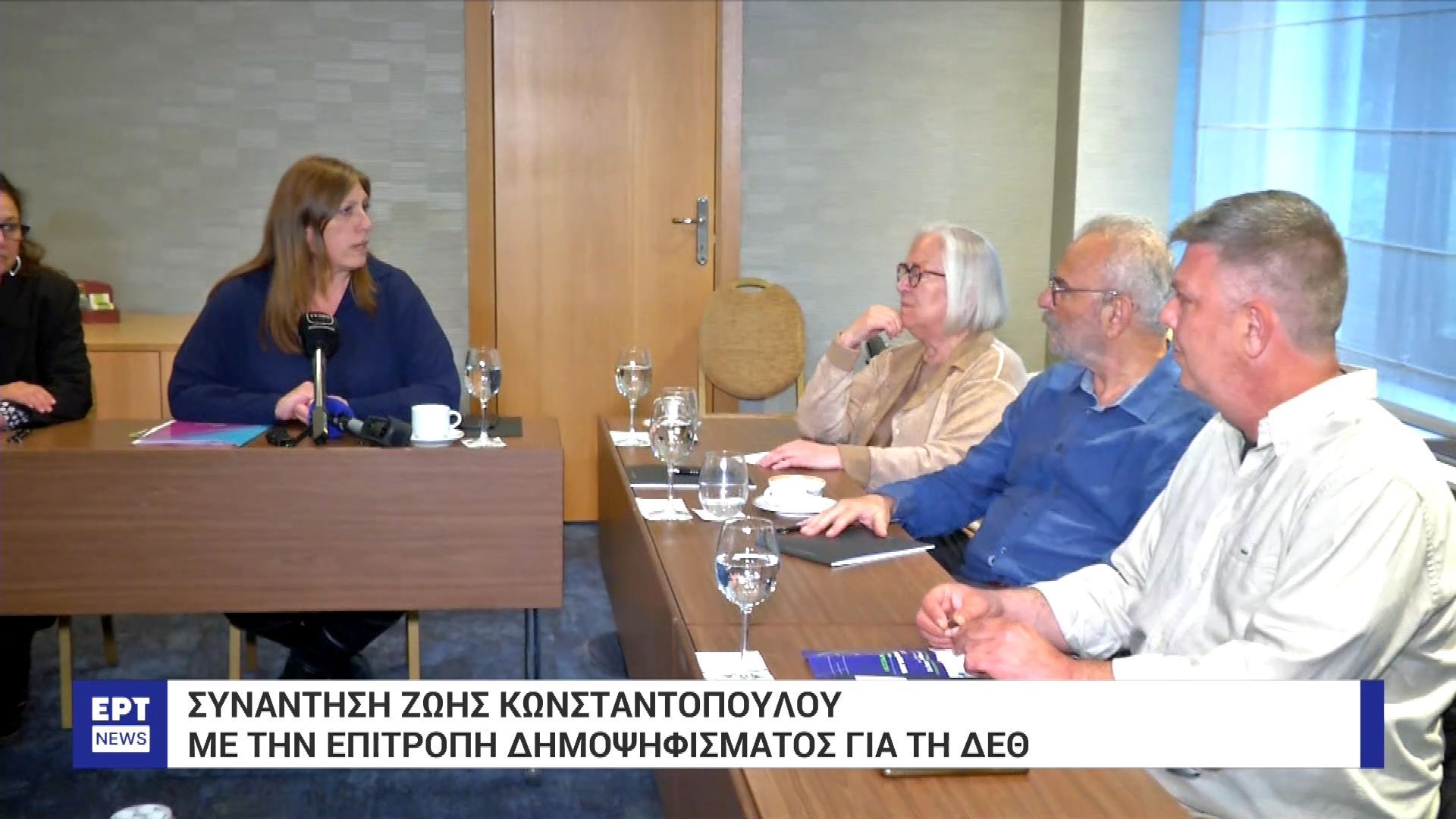 Θεσσαλονίκη: Συνάντηση Ζ. Κωνσταντοπούλου με την επιτροπή ...