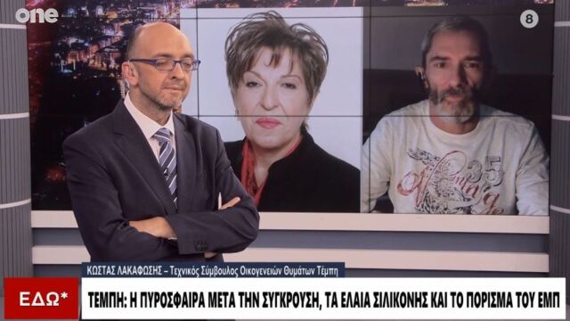 Τραγωδία στα Τέμπη: Αντιπαράθεση Λακαφώση-Μάνδρου για το πόρισμα του ...