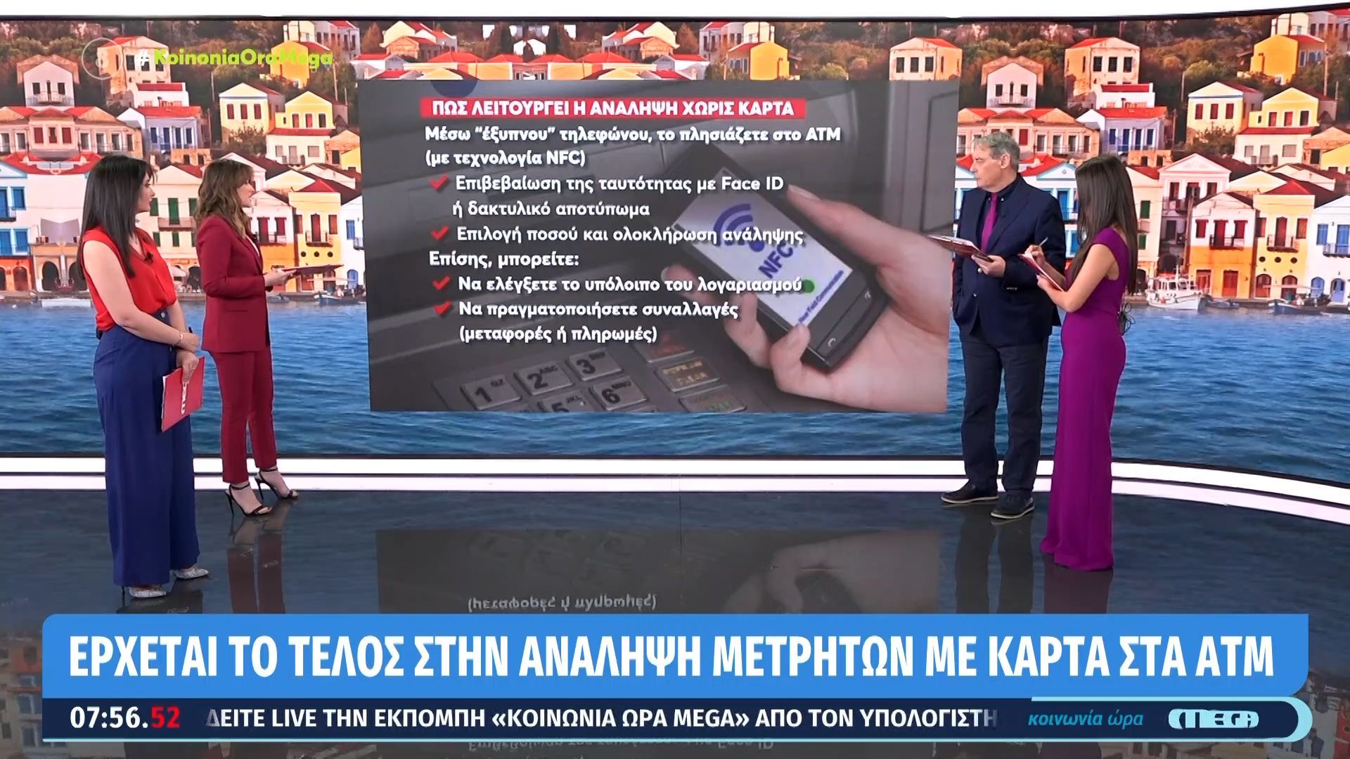 Έρχεται το τέλος στην ανάληψη μετρητών με κάρτα στα ΑΤΜ