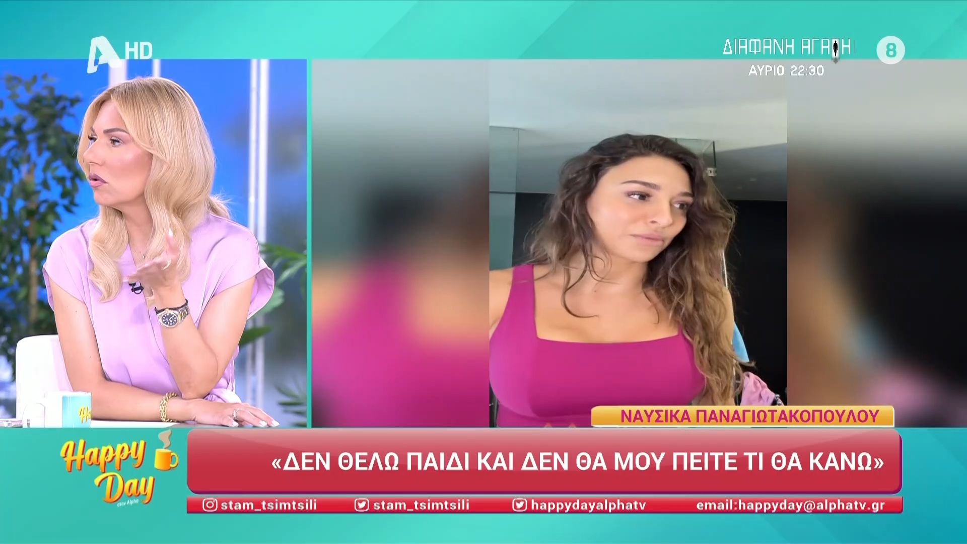 Τ. Μεσσαροπούλου για Ν. Παναγιωτακοπούλου: «Εγώ καταλαβαίνω ότι ...