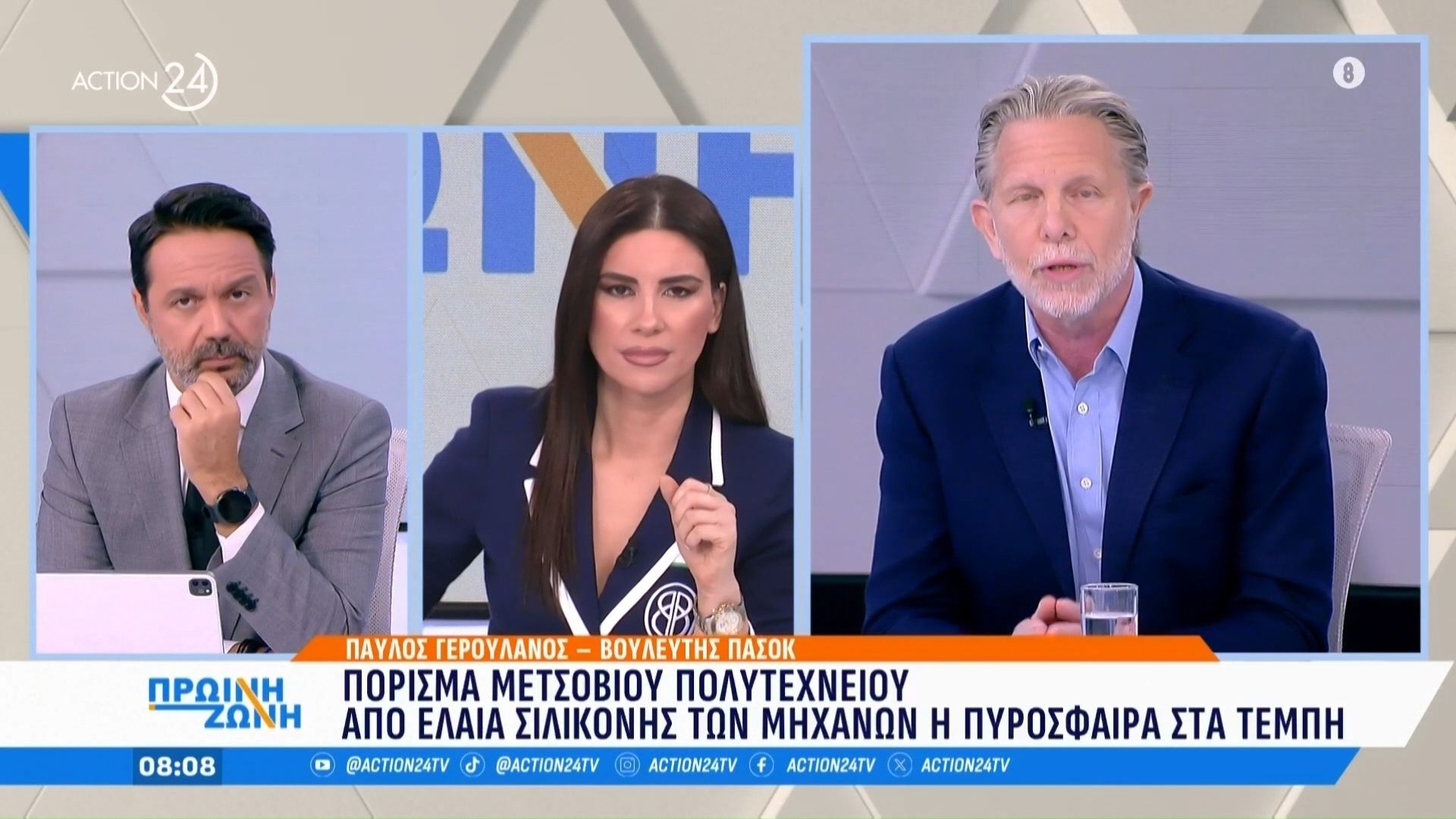 Π. Γερουλάνος: «Η ΝΔ έχει κινηθεί παράλογα» - «Ο εκπρόσωπος της ΝΔ λέει ...