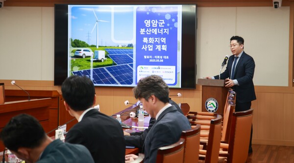 한전KDN, 영암군과 분산에너지 특화사업 협력 MOU