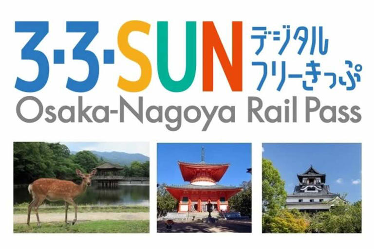 近鉄・南海・名鉄、「3・3・SUNフリーきっぷ」を発売 デジタルきっぷとして19年ぶりに復活 2・3日間乗り放題に