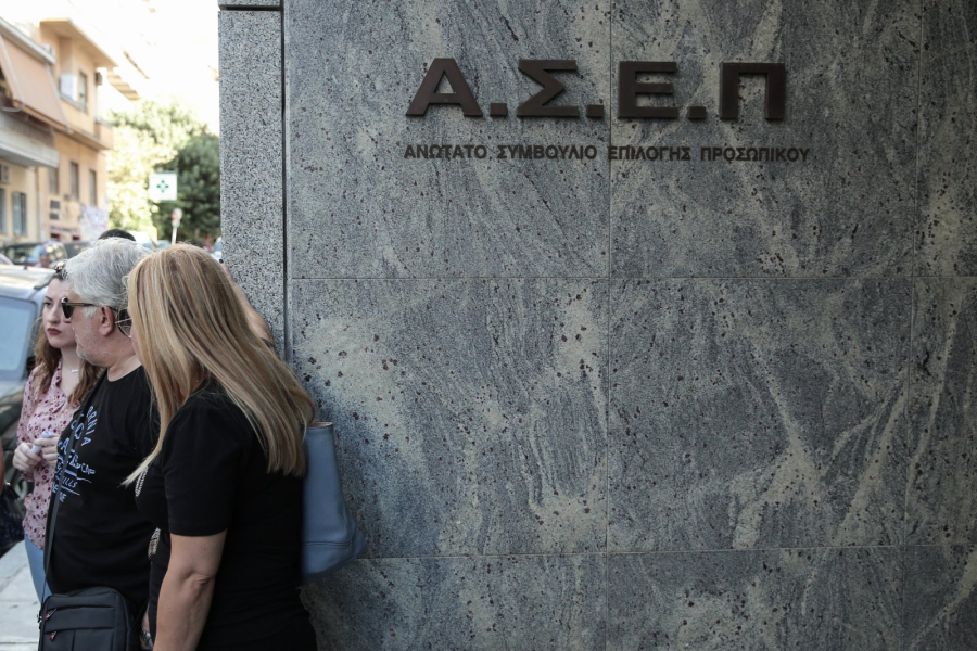 ΑΣΕΠ 1Γ/2025: Λήγει η προθεσμία για τις αιτήσεις στον 2ο Πανελλήνιο ...