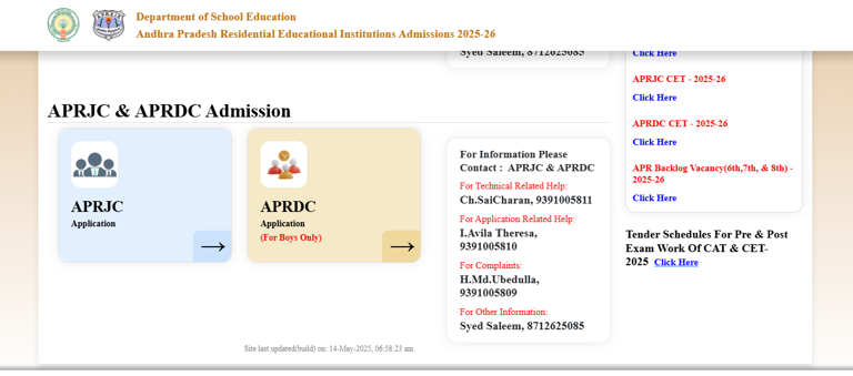 APRJC result 2025 expected soon: Check steps to access scorecards here