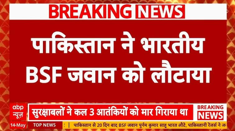 India-Pakistan Tension: 20 दिन Pakistan में रहे PK Sahu की घर वापसी ...