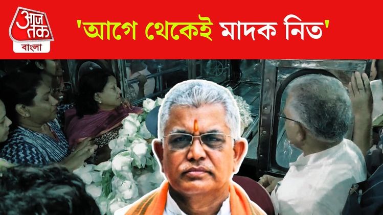 Dilip Ghosh On Srinjay Dasgupta Death: 'যুব সমাজে নেশার প্রভাব, তার একটা নমুনা', পুত্র-বিয়োগের ...