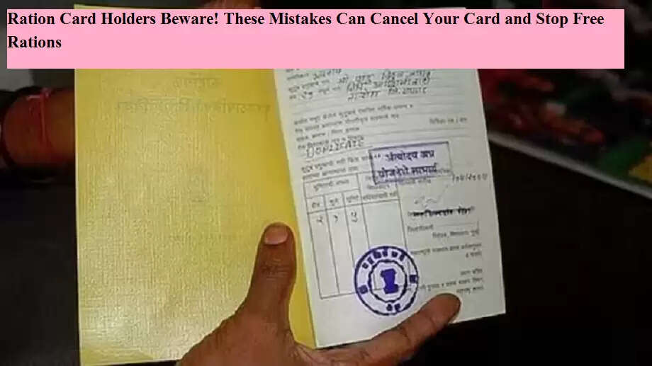 Ration Card Holders Beware! These Mistakes Can Cancel Your Card and ...