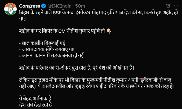 'Event-baazi': Congress attacks Nitish Kumar for 'red carpet' visit to slain BSF jawan’s home