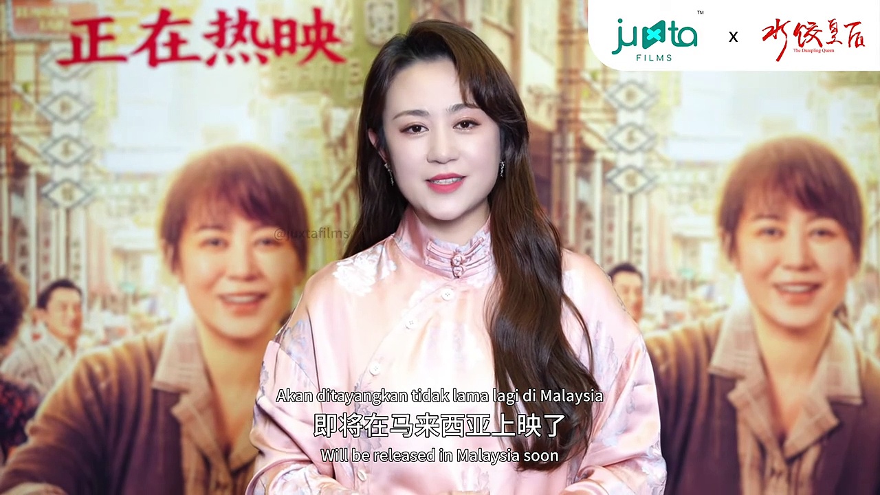 The Dumpling Queen | Promo: Ma Li Shoutout Message