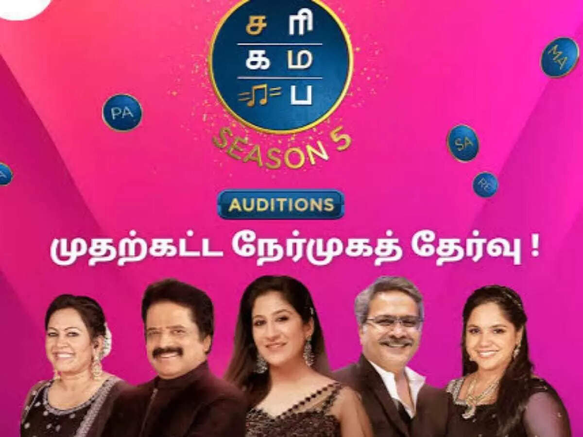 'Sa Re Ga Ma Pa Senior 5' to premiere soon; watch the promo