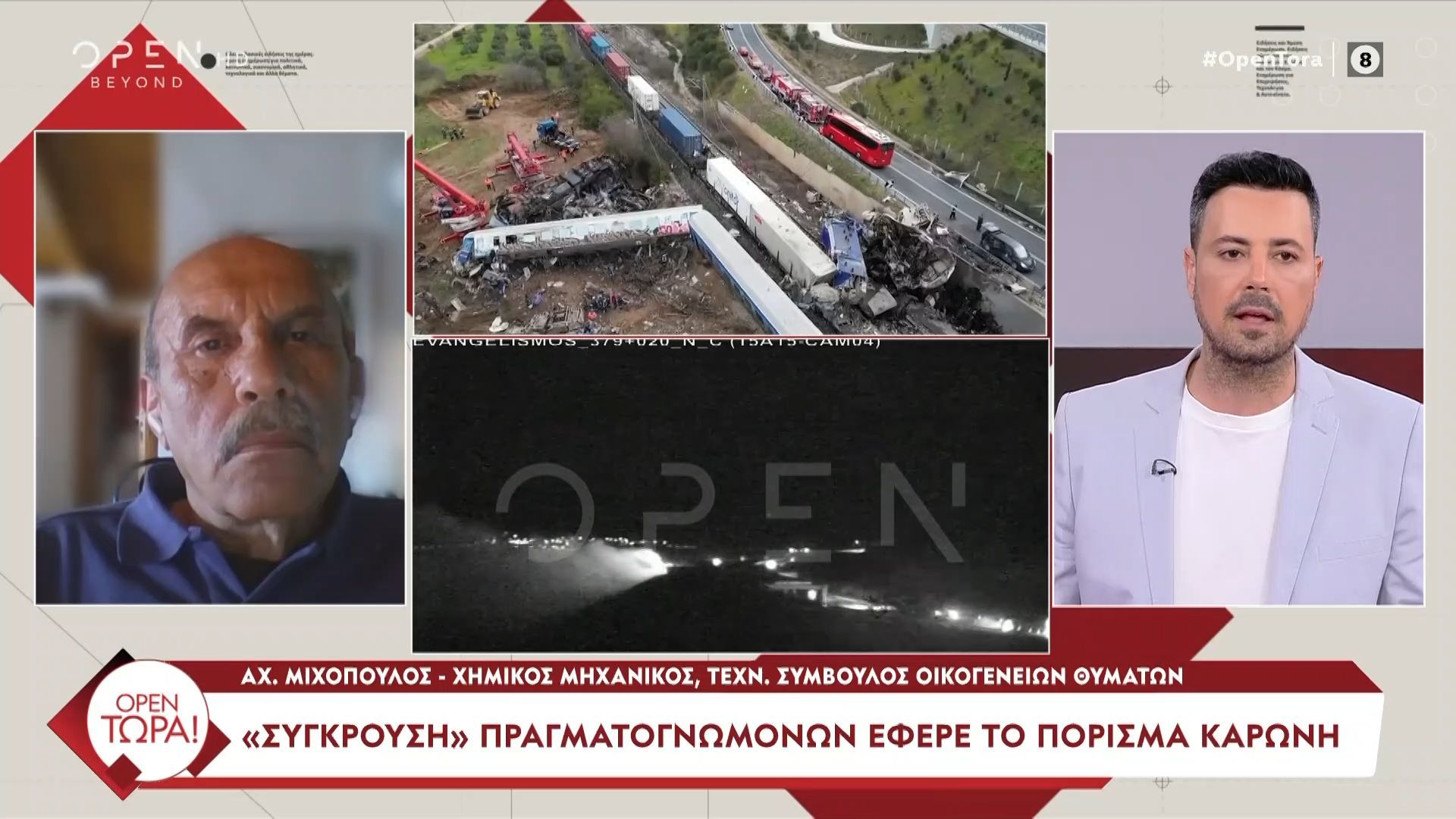 Αχ. Μιχόπουλος | Χημ Μηχανικός -Τεχν. Σύμβουλος: «Το πόρισμα Καρώνη ...