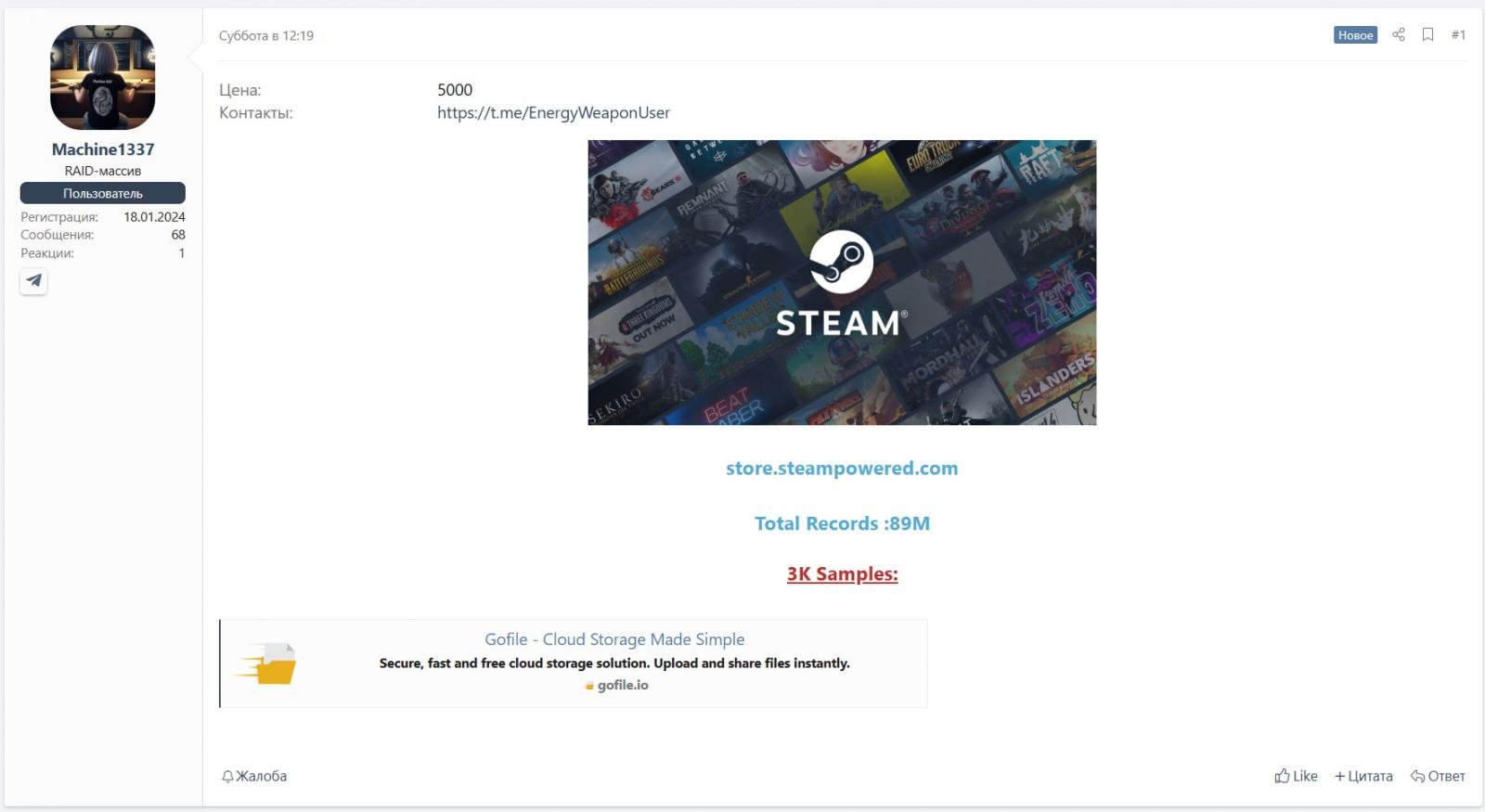 Hacker diz ter dados de 89 milhões de contas da Steam; empresa de SMS ...