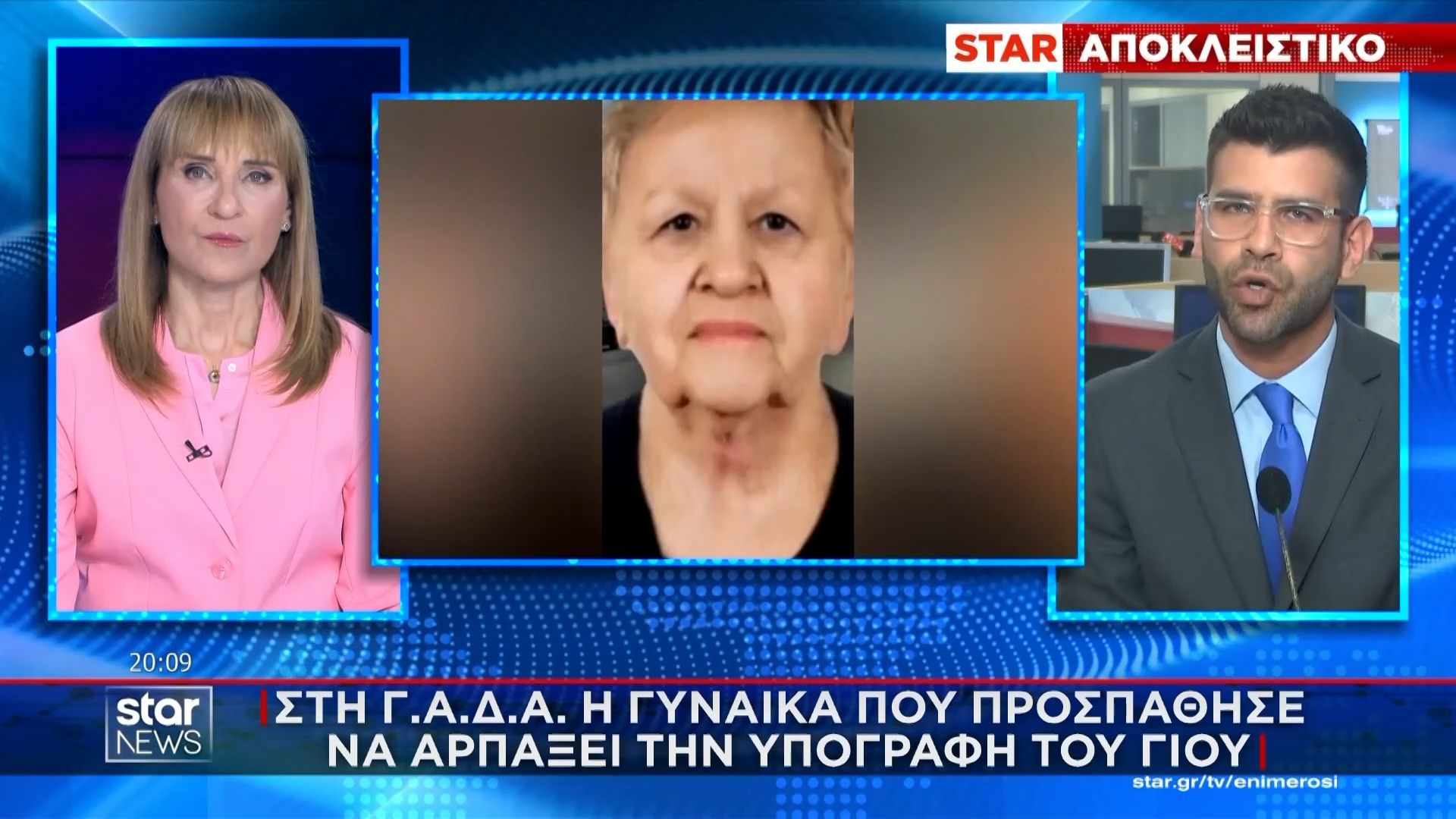 Θάνατοι στο Ελληνικό: Γυναίκα «μυστήριο» στη ΓΑΔΑ για κατάθεση