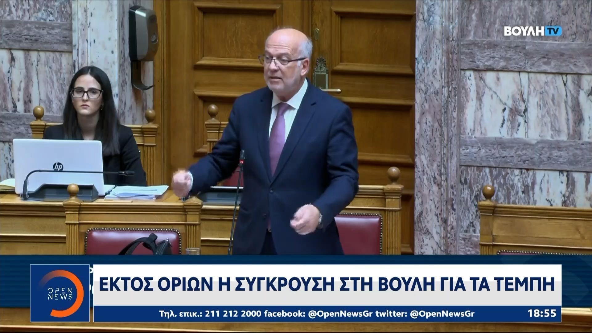 Εκτός ορίων η σύγκρουση στη Βουλή για τα Τέμπη