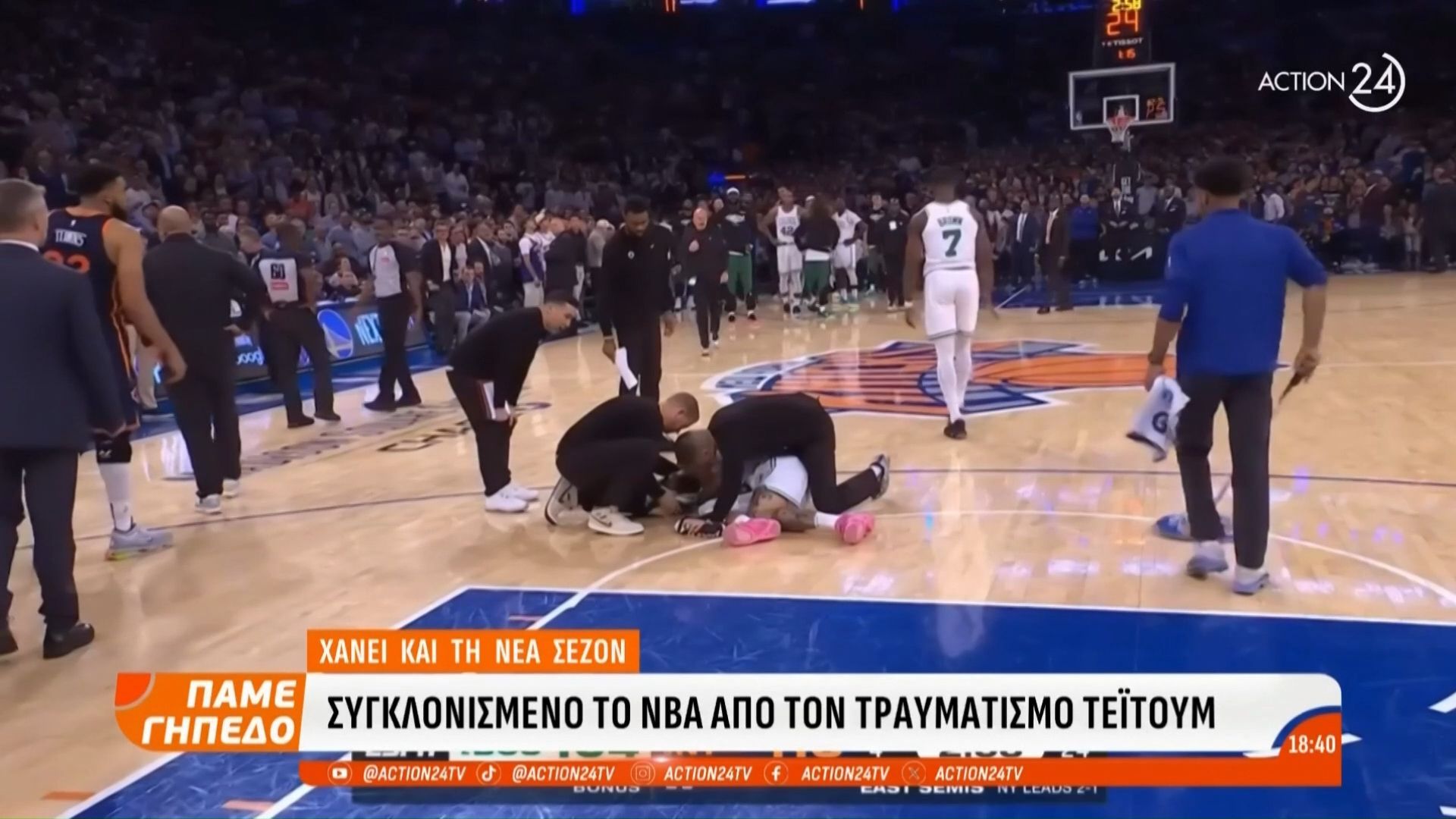 Συγκλονισμένο το NBA από τον τραυματισμό του Τζέισον Τέιτουμ - Χάνει ...