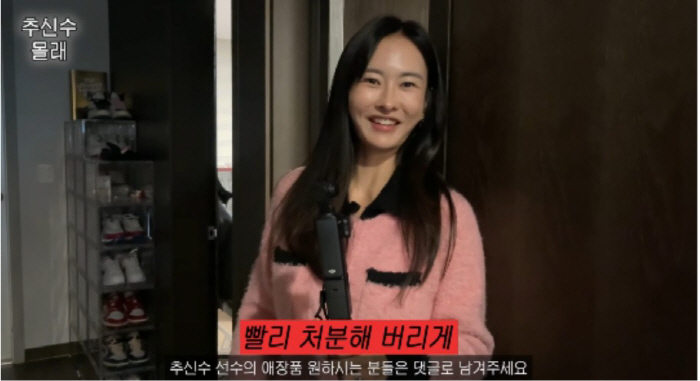 Ha Won-mi, ♥ You're not suing me for secretly selling 300 million Bentley