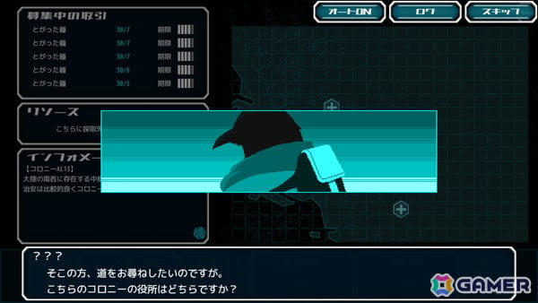 ゆるふわなSFポストアポカリプスが舞台のADV「Alternative Alliance Alpha」のSteamストアページが5月23日に公開！前編が遊べるデモ版は近日配信