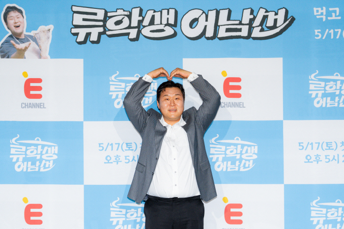 Ryu student, Uh Nam-sun, Yoon Kyung-ho, said, 'I didn't know about it ...