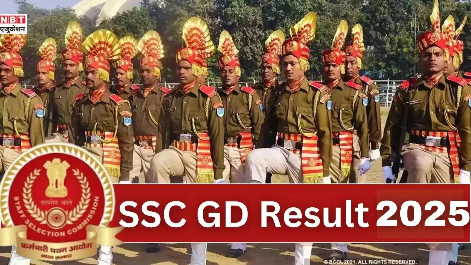 SSC GD result 2025 expected to release soon at ssc.gov.in: Check steps ... SSC GD result 2025 expected to release soon at ssc.gov.in: Check steps ...