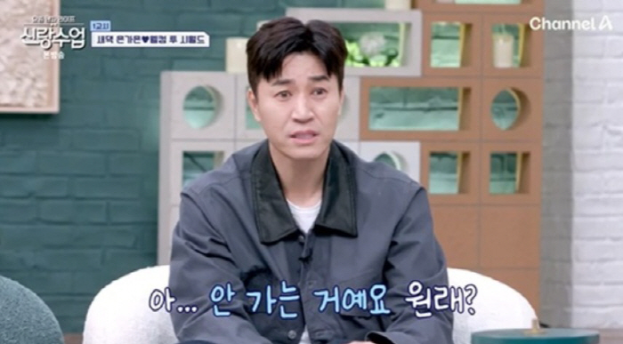 Kim Jong-min reveals behind-the-scenes story of attending the wedding, 'I wondered why you liked ...