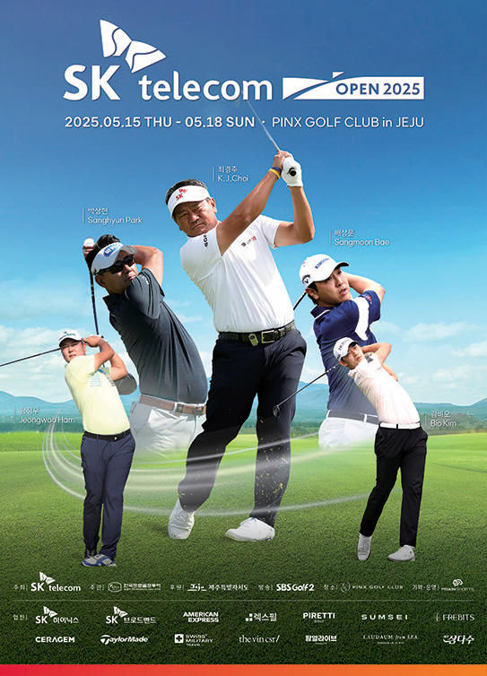 KPGA SK텔레콤 오픈 역대기록 및 우승후보들…최경주·배상문·장유빈·김민규·김백준·김비오·배용준·김홍택 등