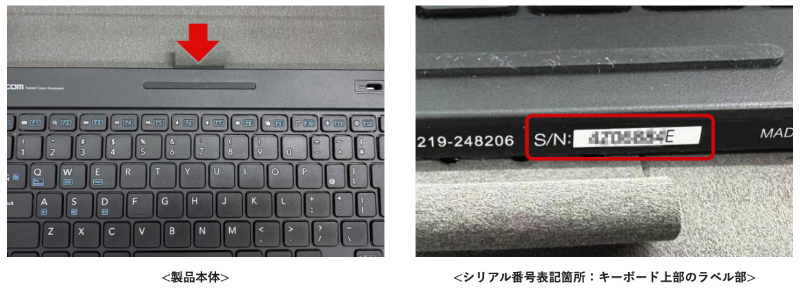 エレコム、Bluetoothキーボード「TK-CAP02BK」に不具合 一部製品でペアリング問題、返品・返金へ