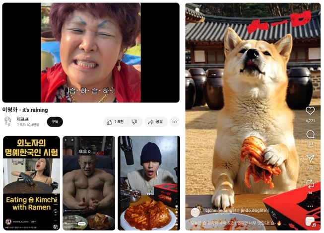 "얼마나 맵길래"...CJ제일제당 '습김치' SNS 달궜다