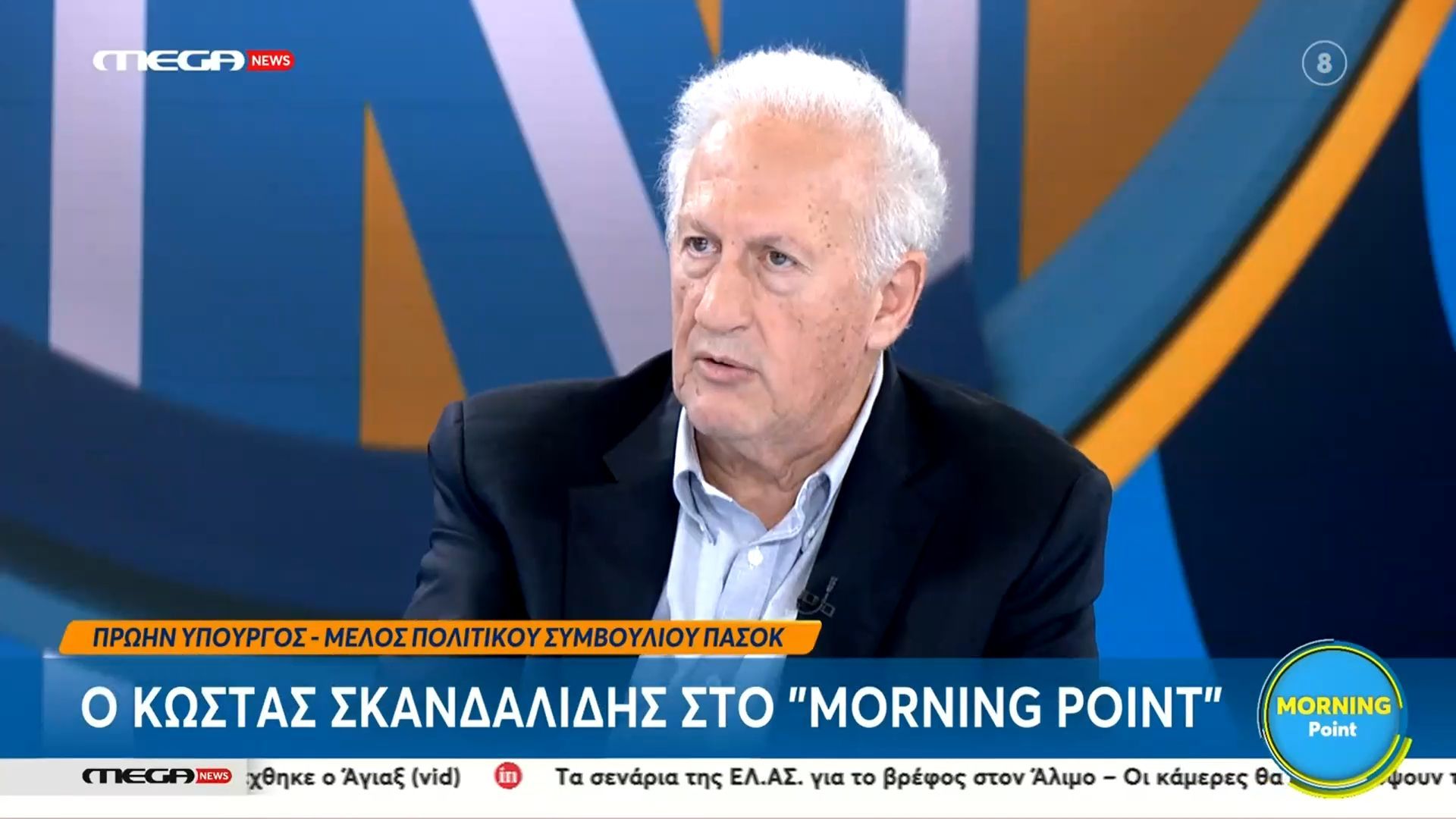 Κ. Σκανδαλίδης: «Η μη πόντιση του καλωδίου στα νερά μας είναι τραγικό ...