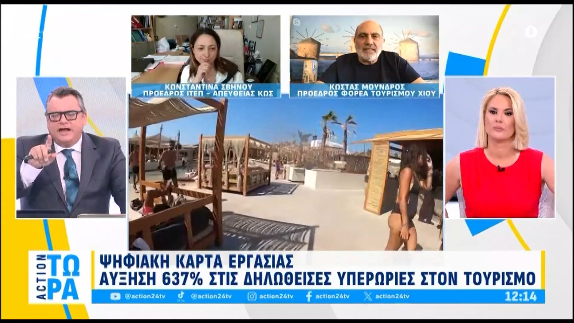 Η άφιξη του Ουκρανού προέδρου Ζελένσκι