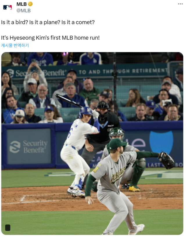 "파워 과소평가하지 말라" 혜성특급 1호 홈런에 다저스 SNS 열광…"새? 비행기? 혜성!" MLB도 주목