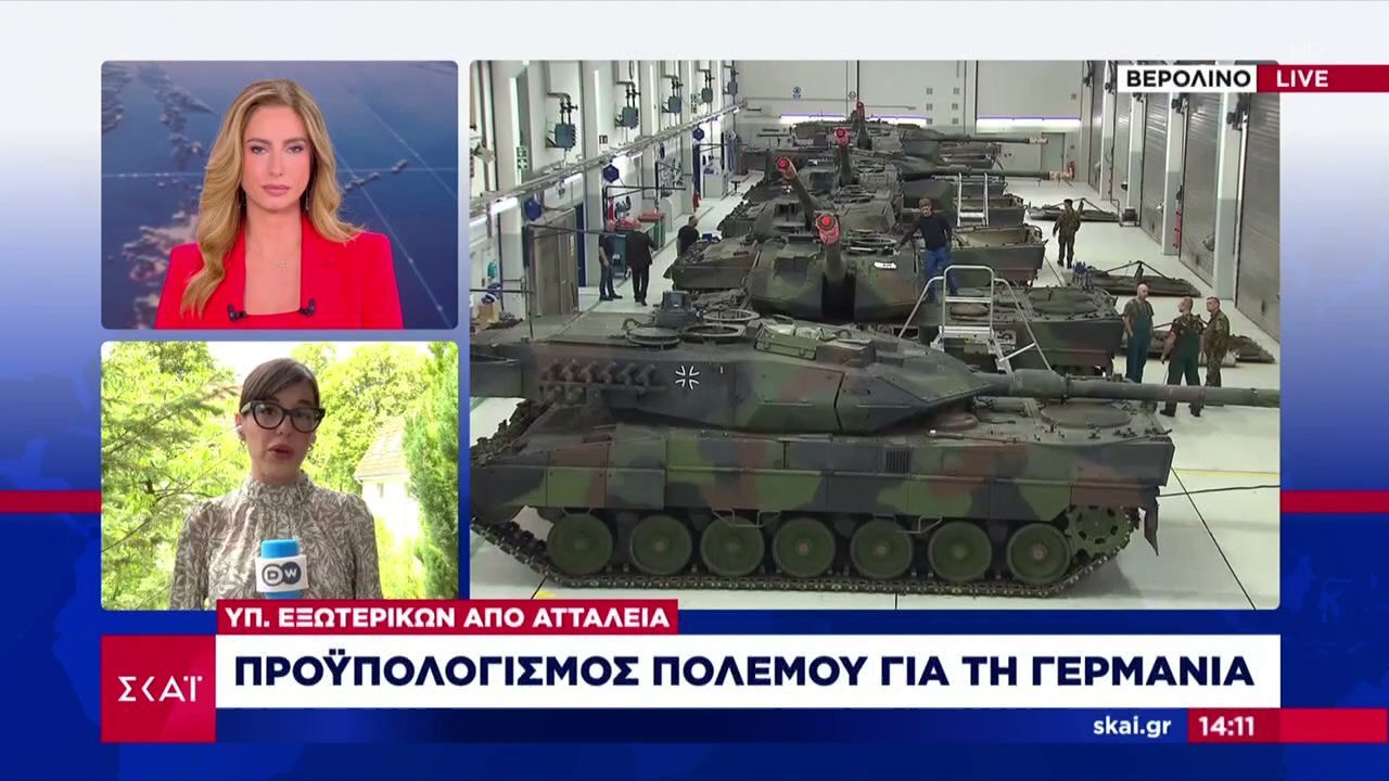 Υπ. Εξωτερικών από Αττάλεια: Προϋπολογισμός "πολέμου" για τη Γερμανία