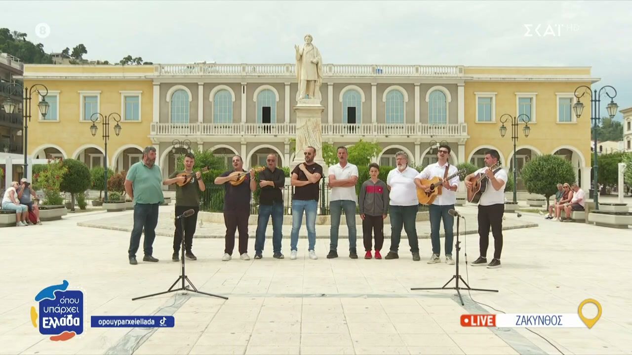 Η αναβίωση της καντάδας με τους Λεβαντινούς Κανταδόρους