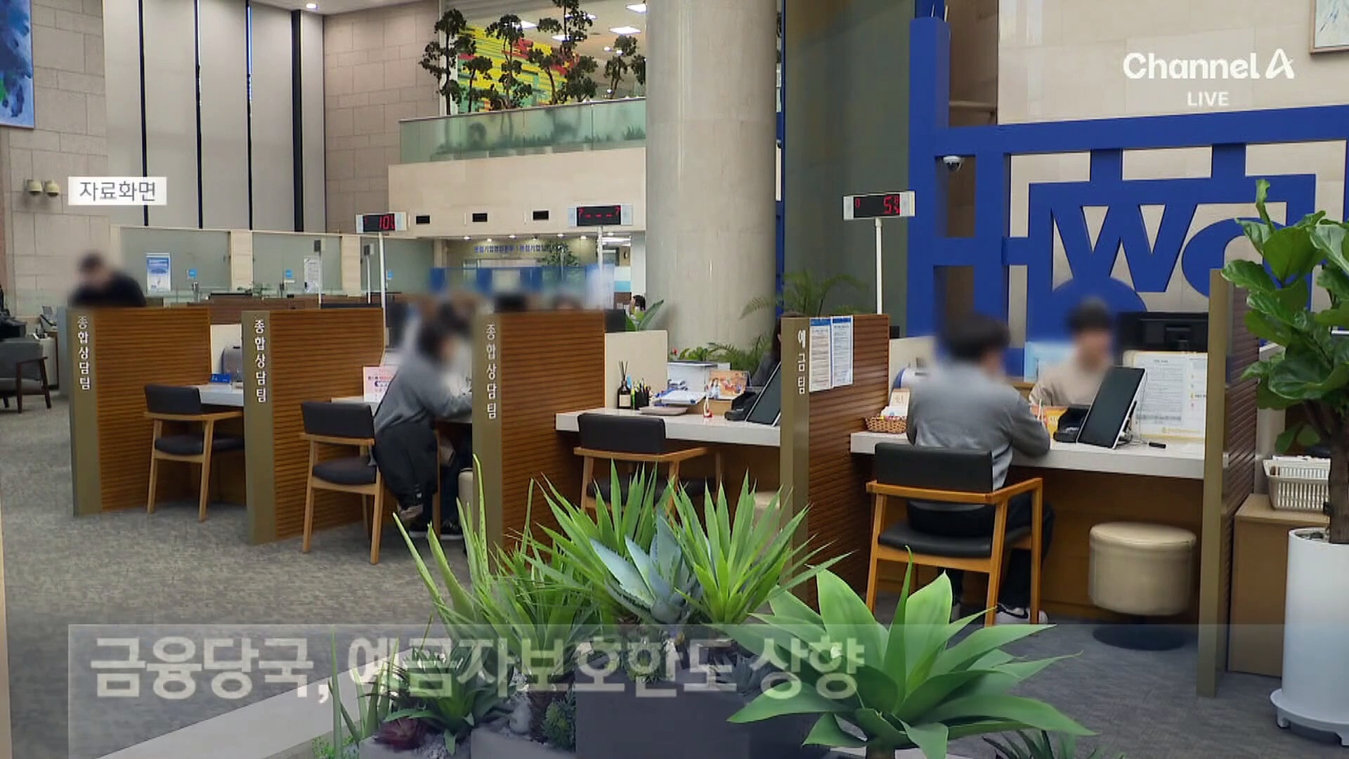 Balmoral 2025: Farmers told - beware of dust